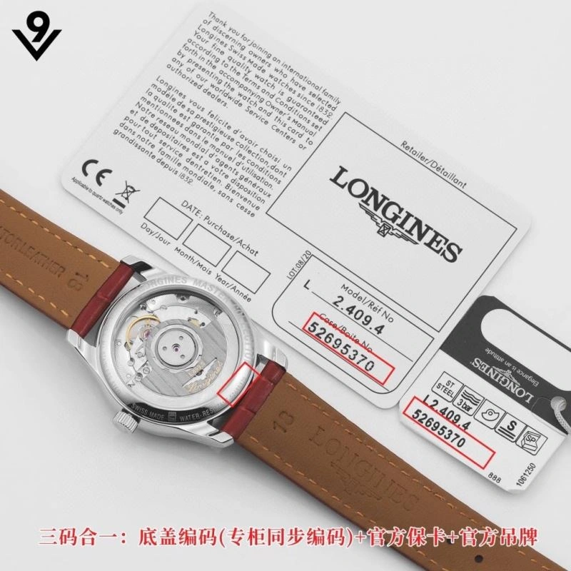 Discounted LONGINES Watches