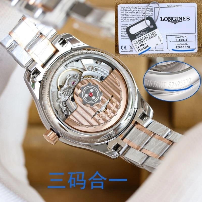 Official LONGINES Watches