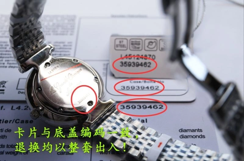 Value-priced LONGINES Watches