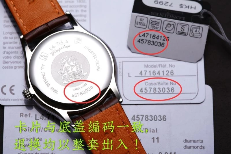 Precise copy LONGINES Watches