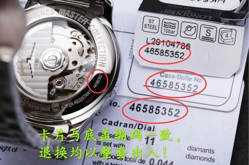 Low-cost LONGINES Watches