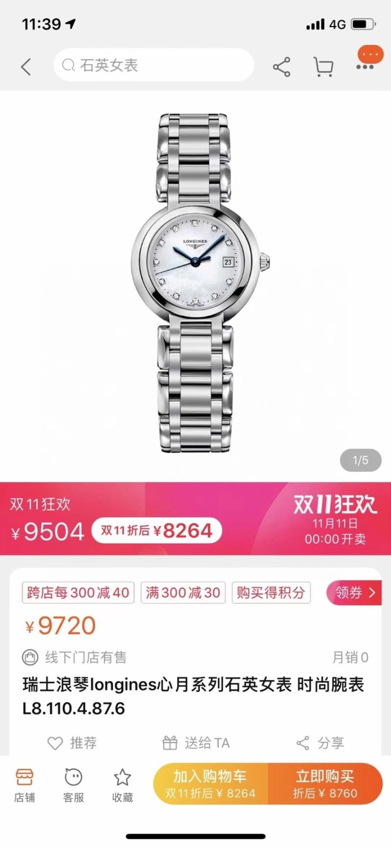 Budget-friendly LONGINES Watches