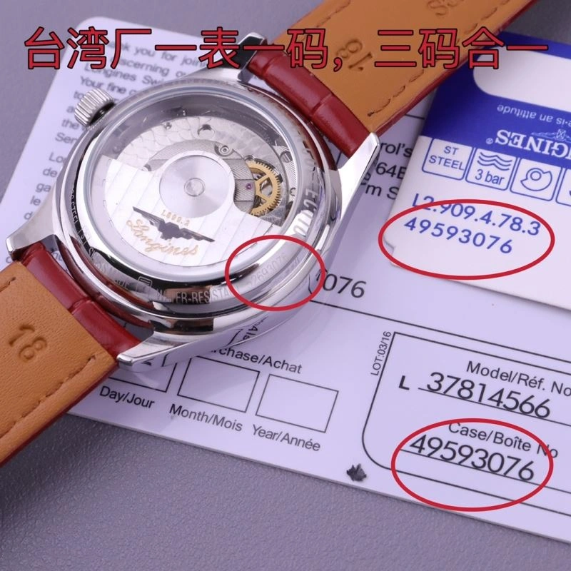 Indistinguishable LONGINES Watches