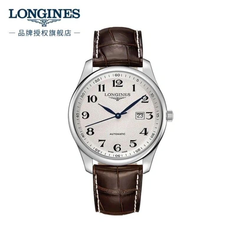 Official LONGINES Watches
