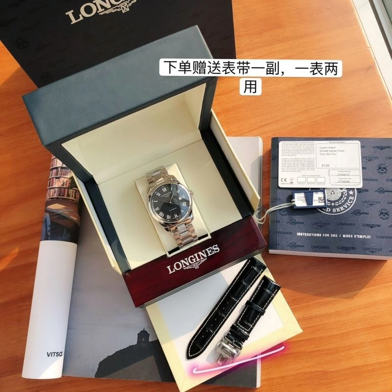 LONGINES Watches