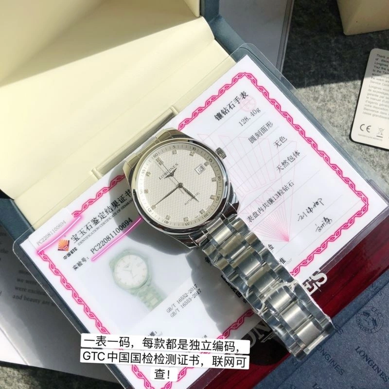 Top match LONGINES Watches