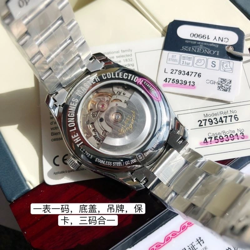 Top match LONGINES Watches