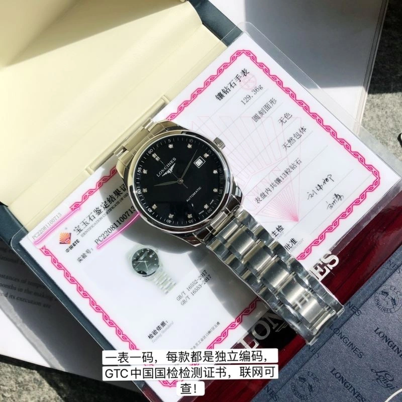 Cut-rate LONGINES Watches