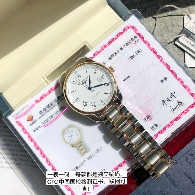 Cut-rate LONGINES Watches