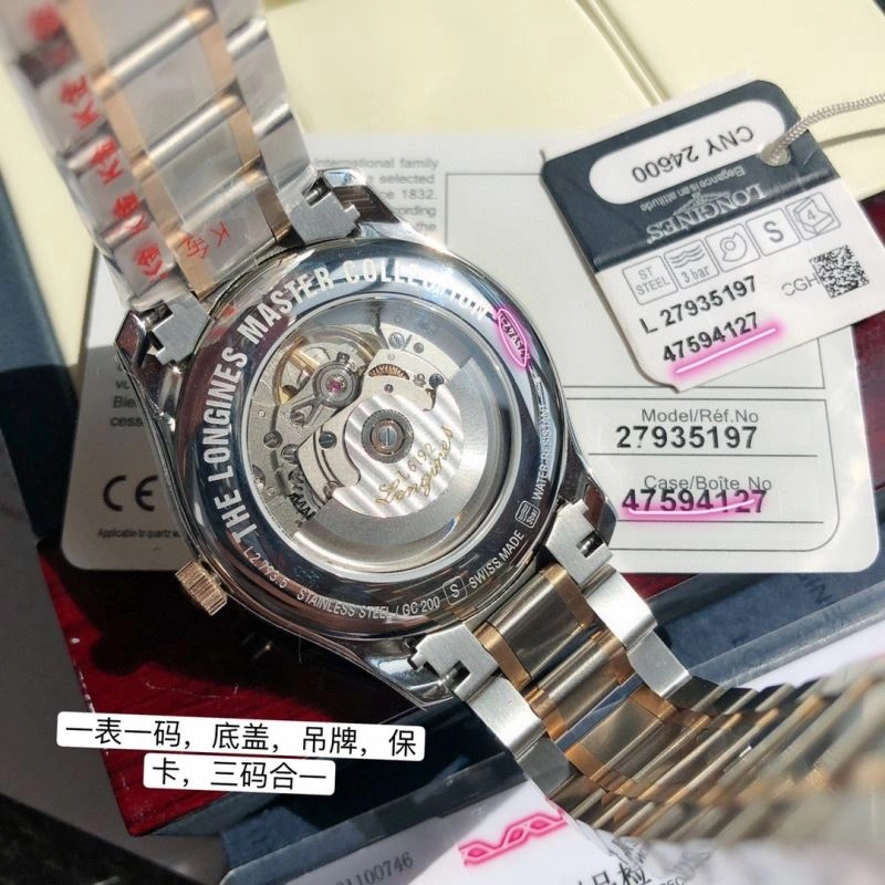Cut-rate LONGINES Watches