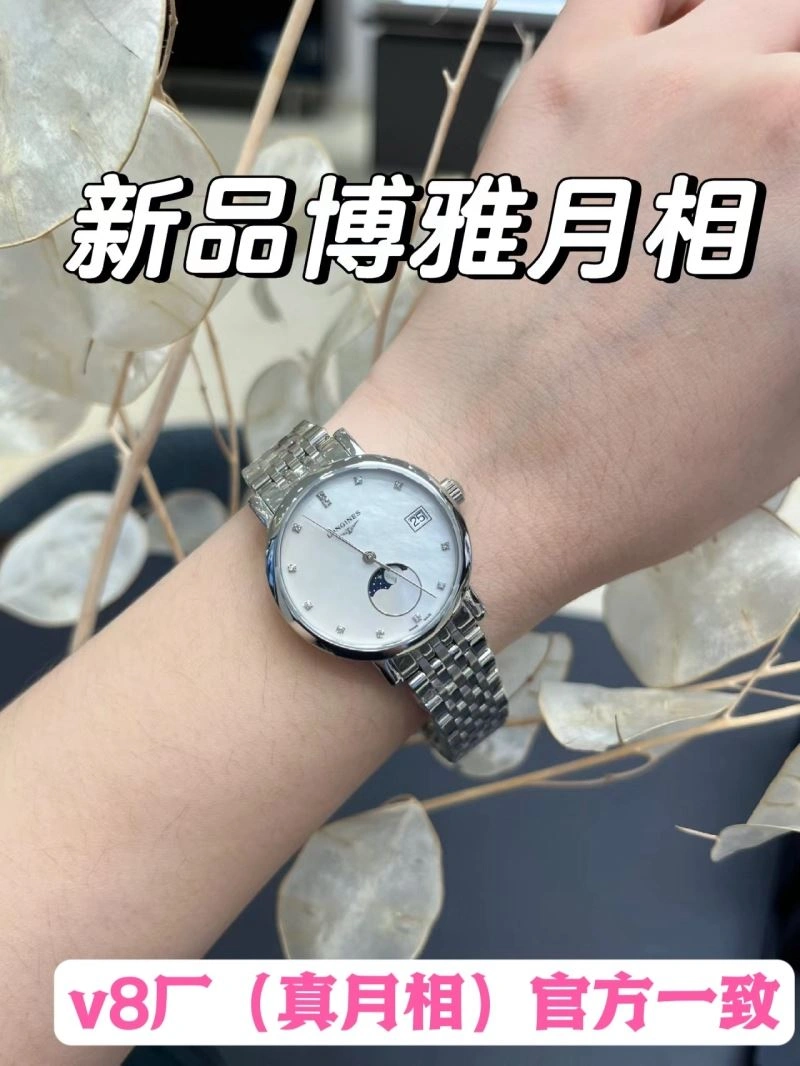 Factory-made LONGINES Watches