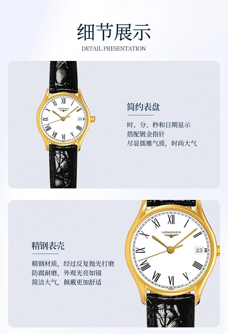1:1 copy LONGINES Watches