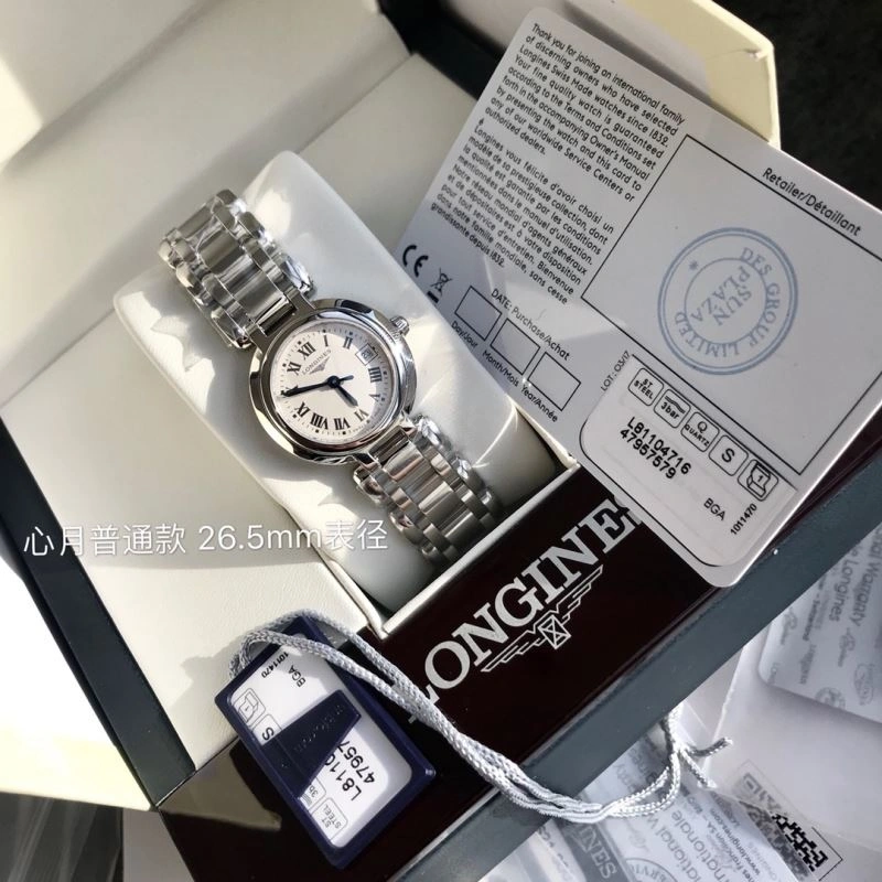 Economical LONGINES Watches