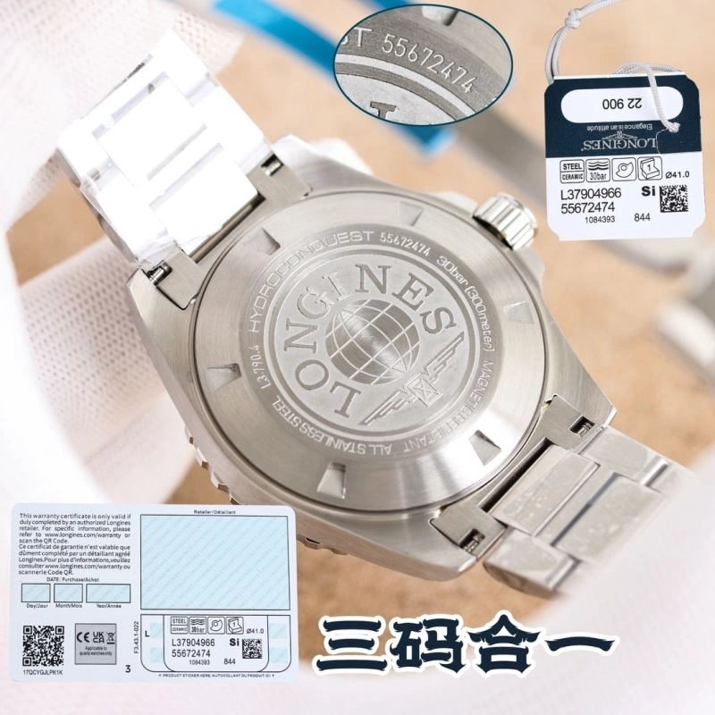 Official LONGINES Watches