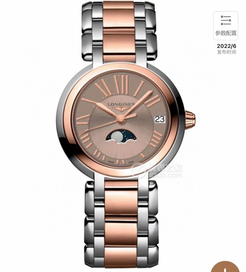 LONGINES Watches