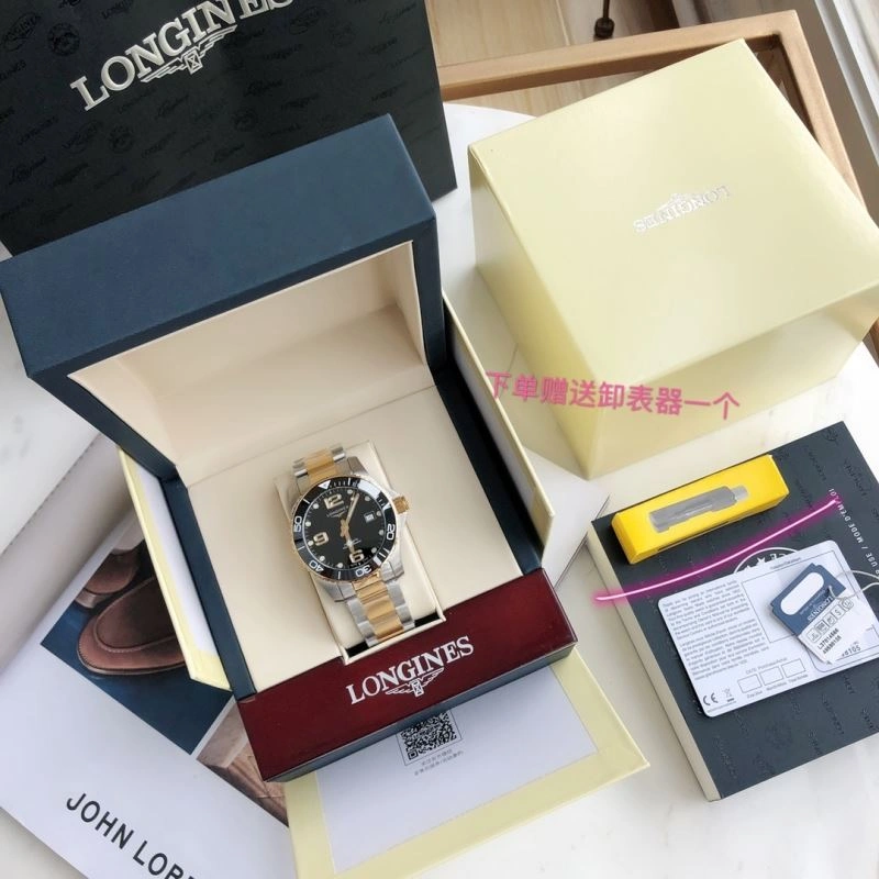 Bargain LONGINES Watches