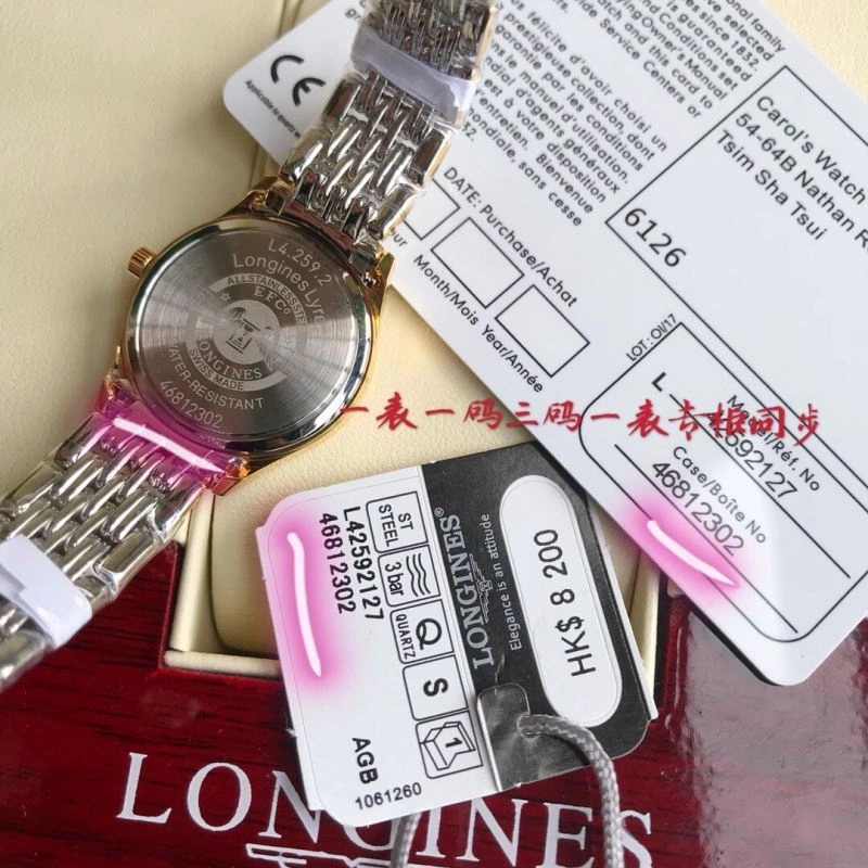 Factory-made LONGINES Watches