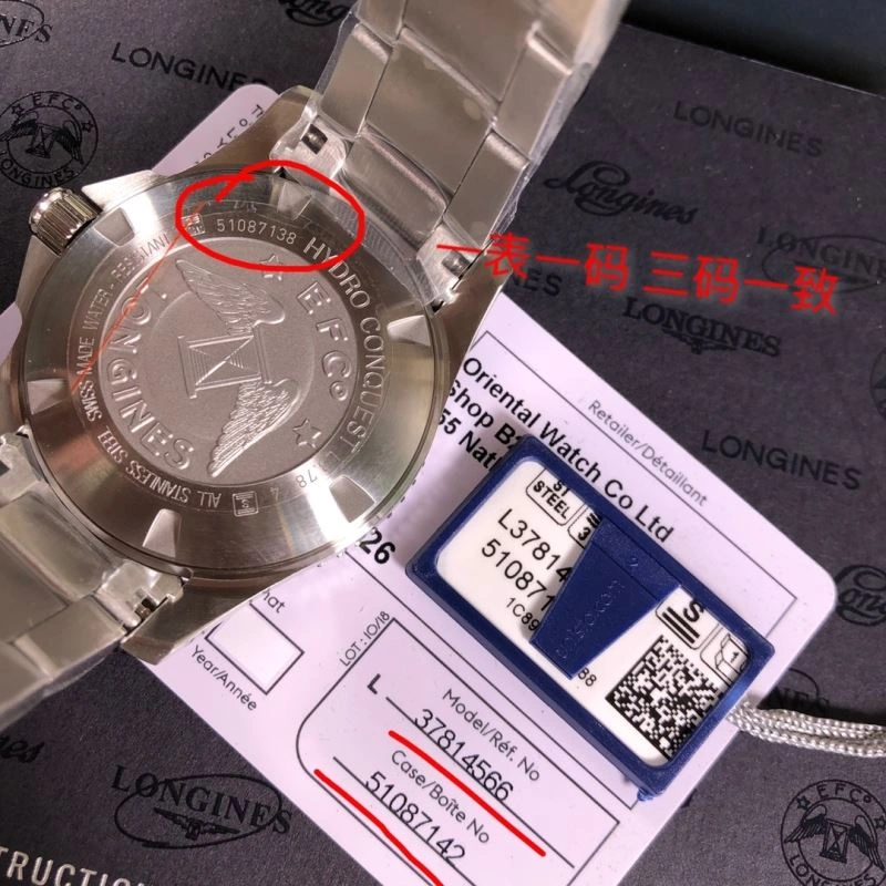 Exact replica LONGINES Watches