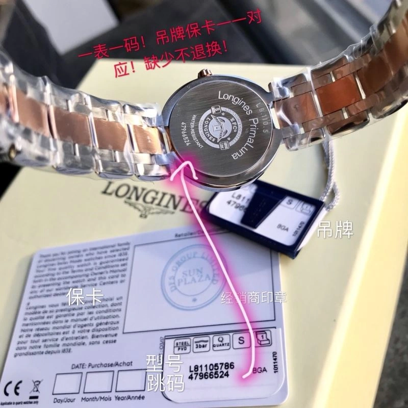 Factory-made LONGINES Watches