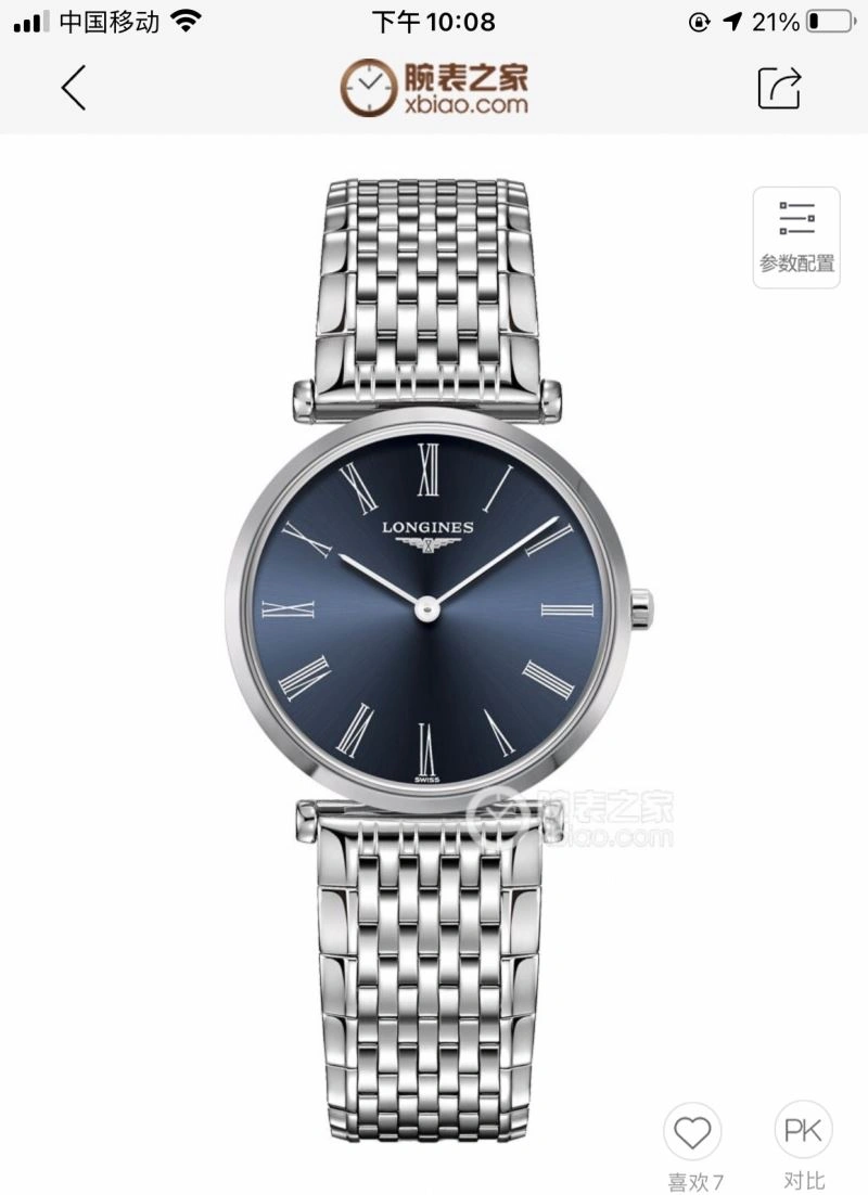 LONGINES Watches