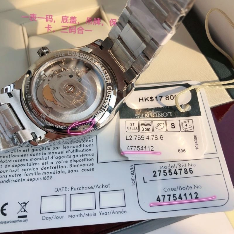 High accuracy LONGINES Watches