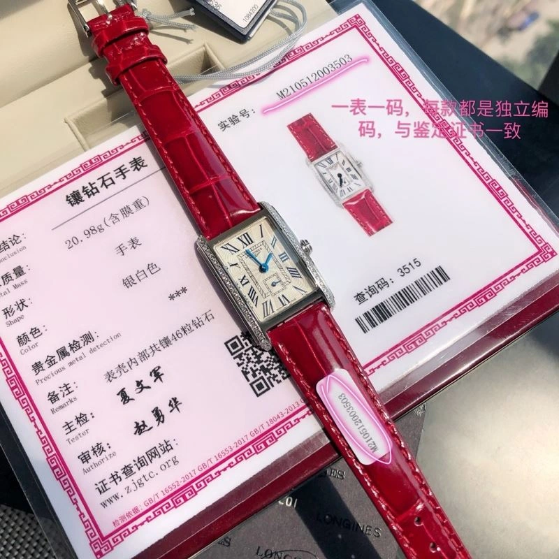 Indistinguishable LONGINES Watches