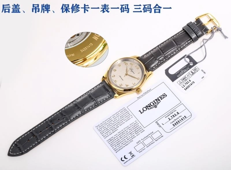 Mirror quality LONGINES Watches