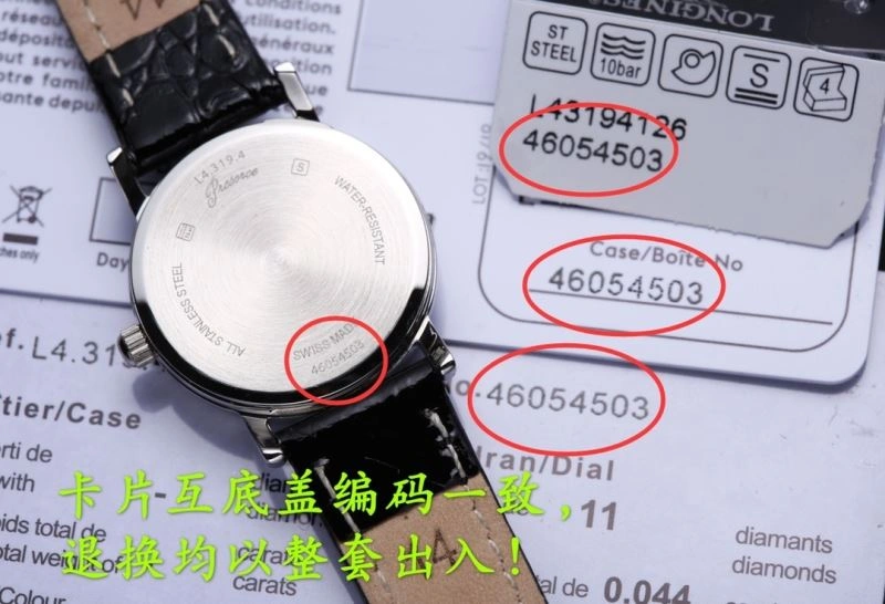 Economical LONGINES Watches