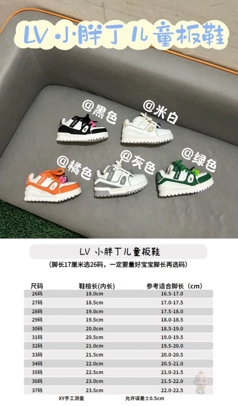Cut-rate LOUIS VUITTON SHOES