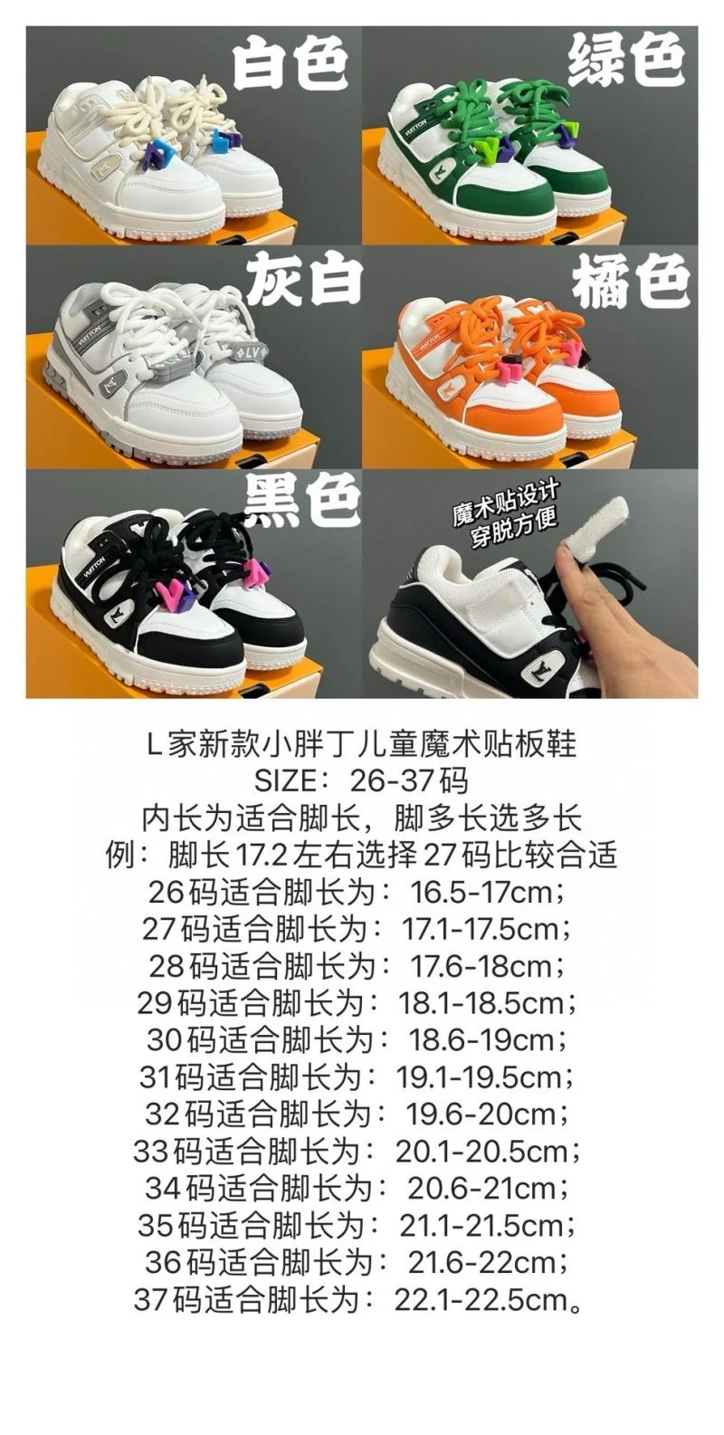 LOUIS VUITTON SHOES