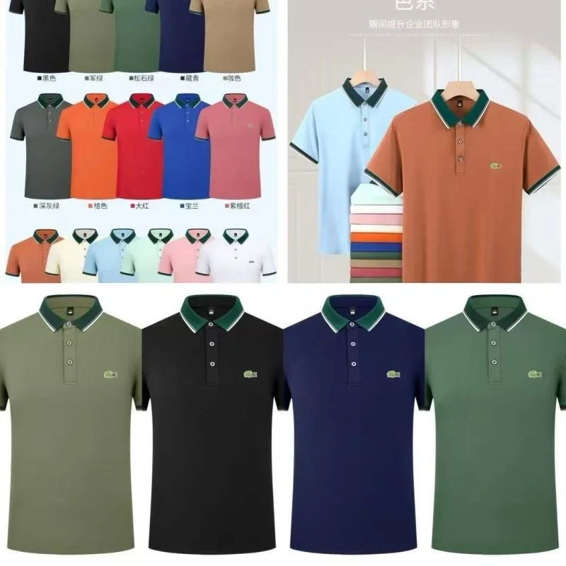 Economical Lacoste T-Shirts