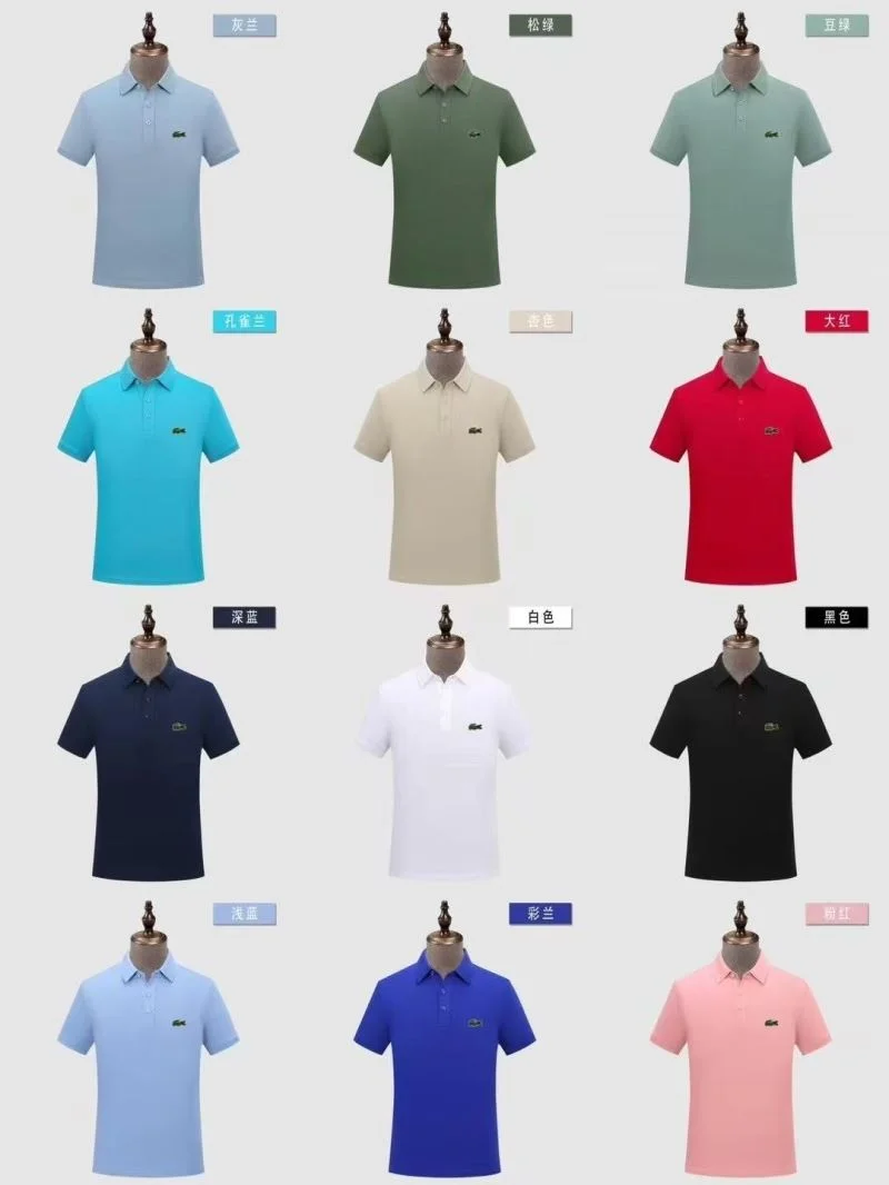 Indistinguishable Lacoste T-Shirts