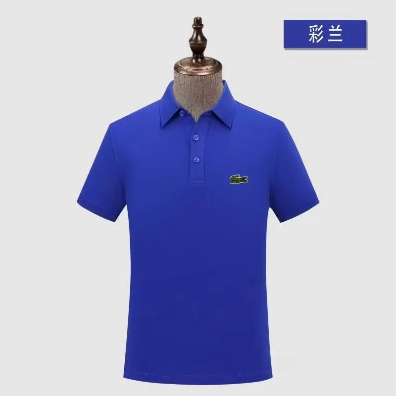 Indistinguishable Lacoste T-Shirts