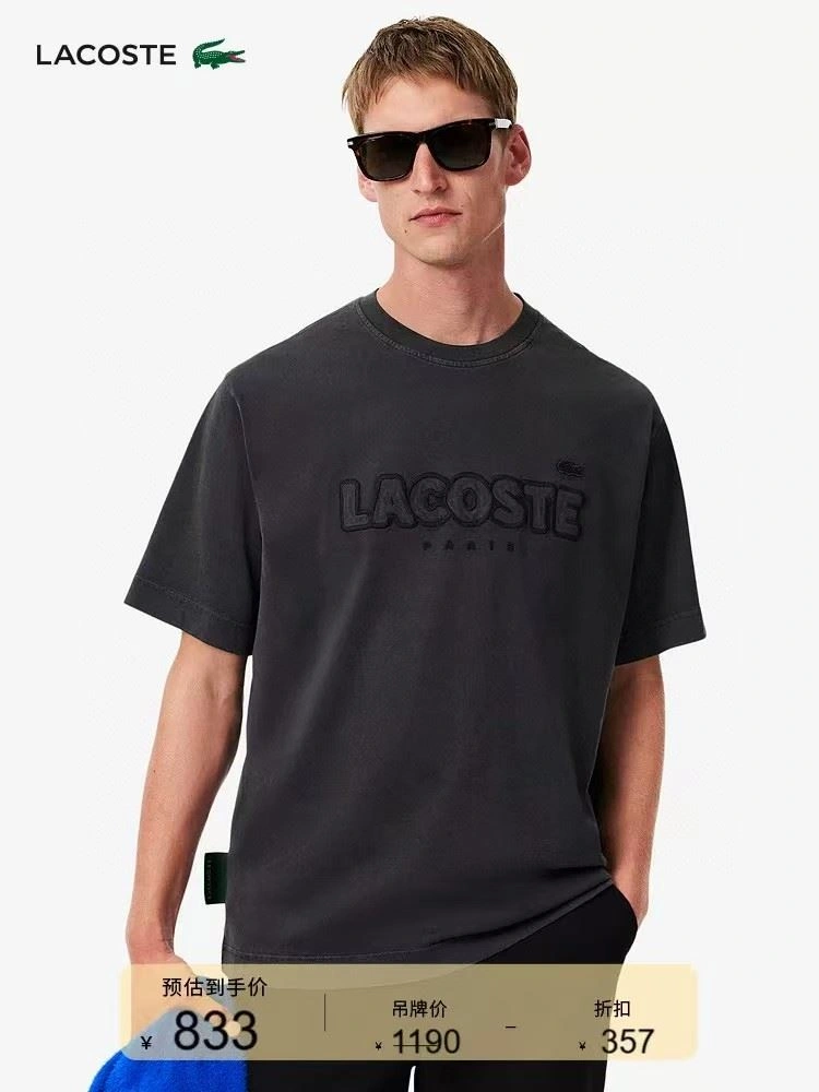 Value-priced Lacoste T-Shirts