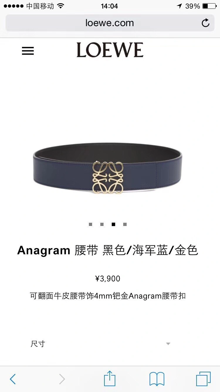 Bargain Loewe Belts