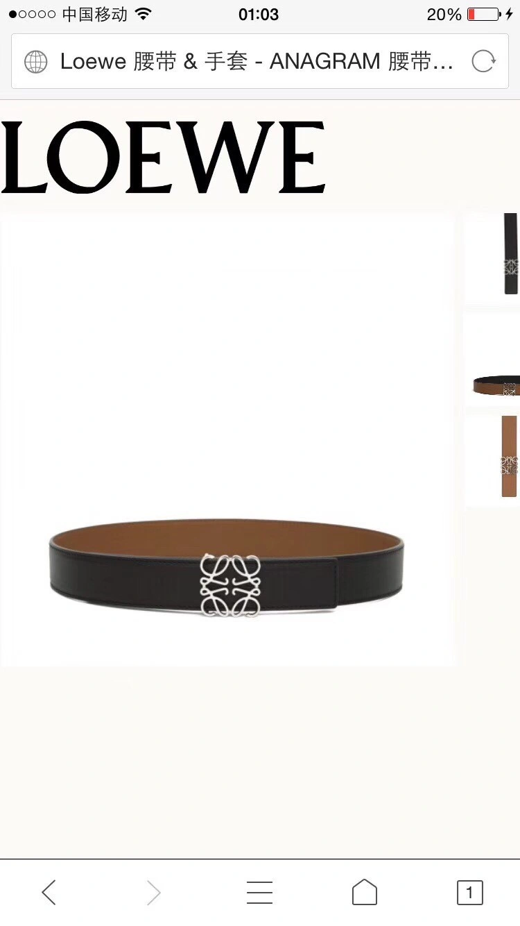 Indistinguishable Loewe Belts
