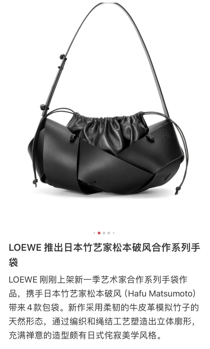 Affordable Loewe Bucket Bags