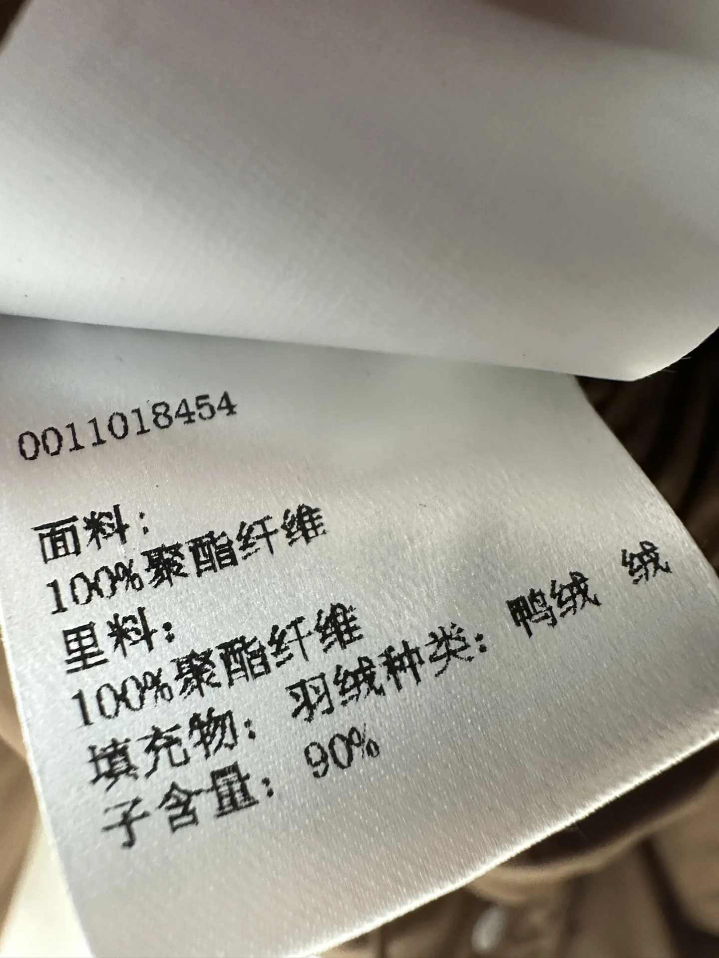 Factory-made Loewe Down Jackets