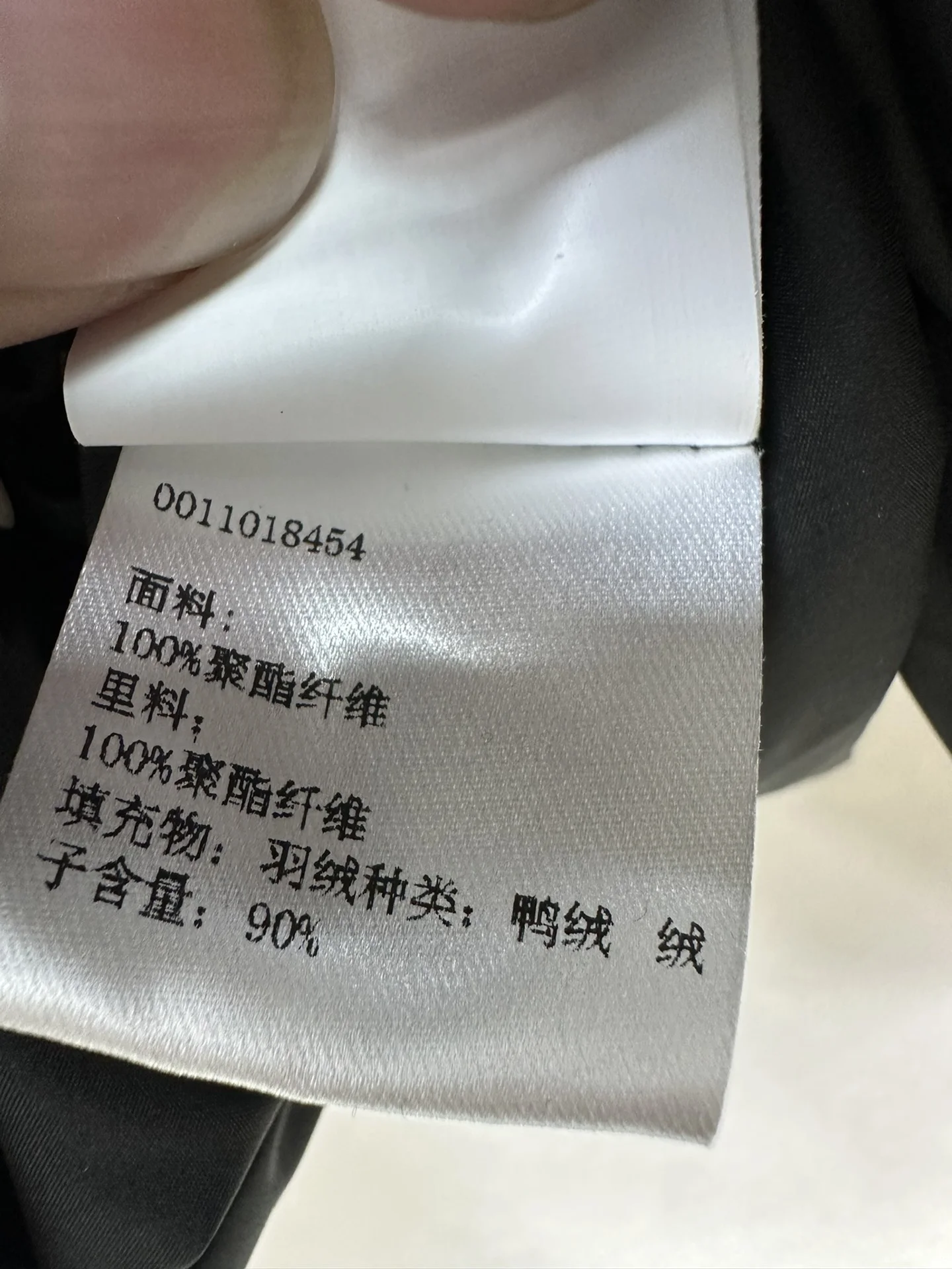 Official Loewe Down Jackets