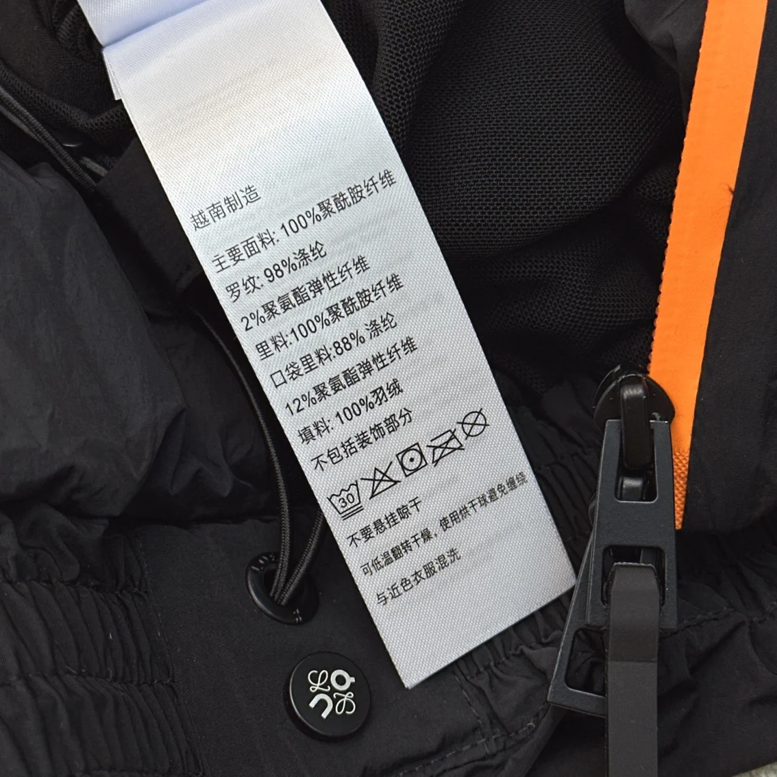 High accuracy Loewe Down Jackets