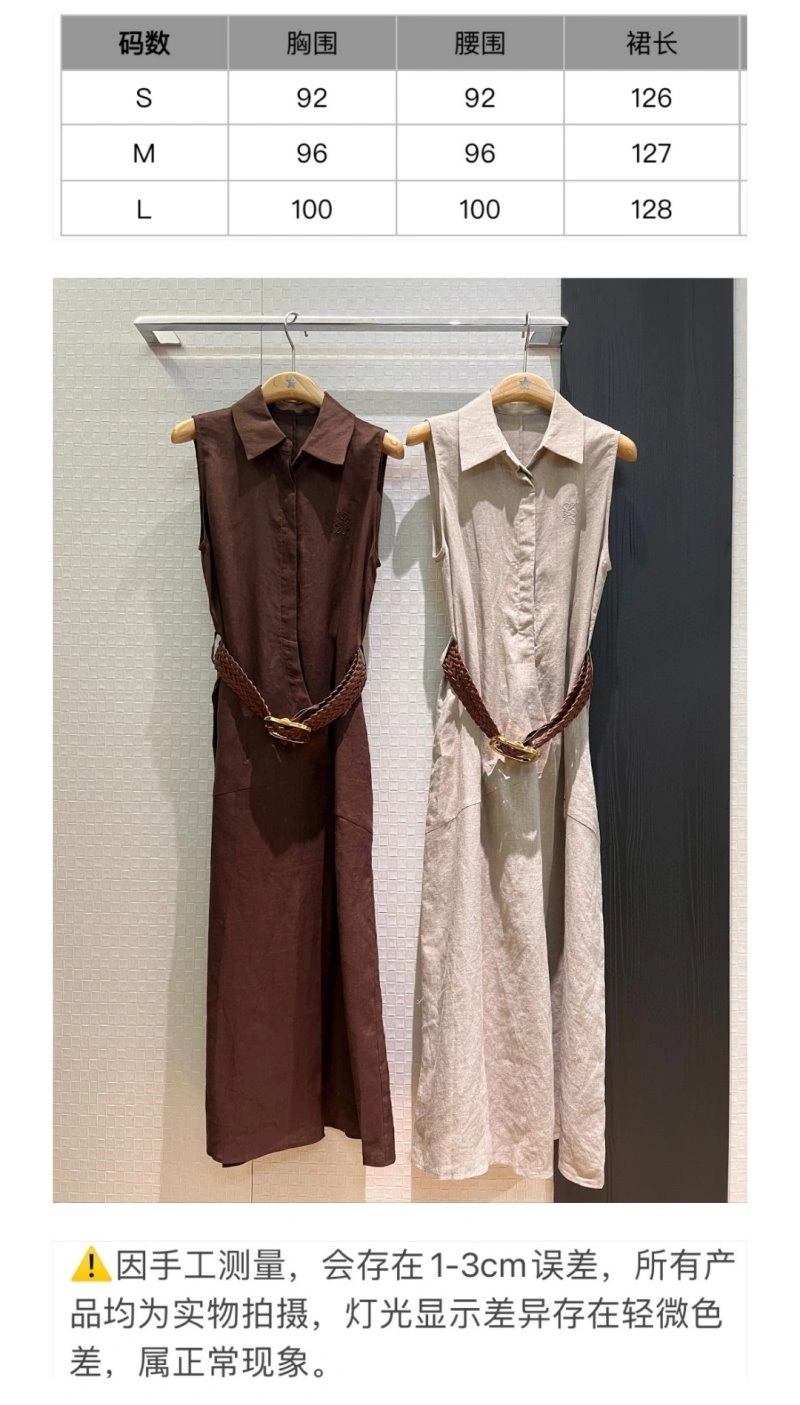 Top mirror Loewe Dress