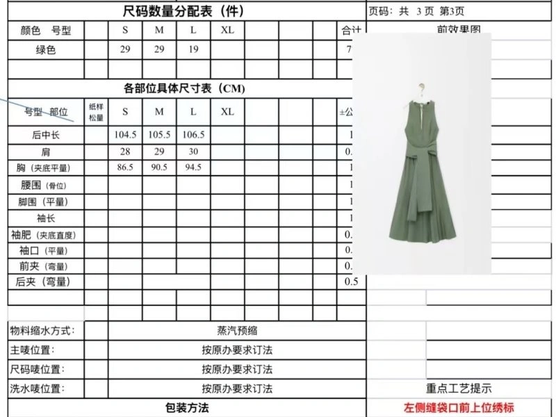 Factory-made Loewe Dress