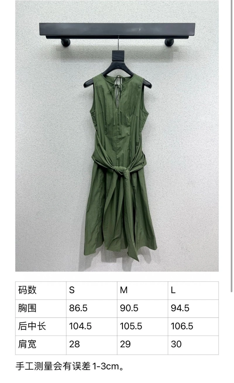 Top mirror Loewe Dress