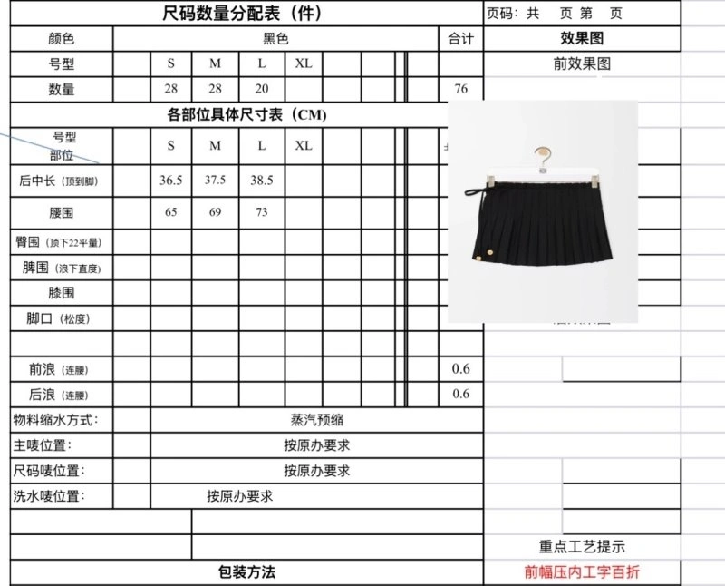 Value-priced Loewe Dress