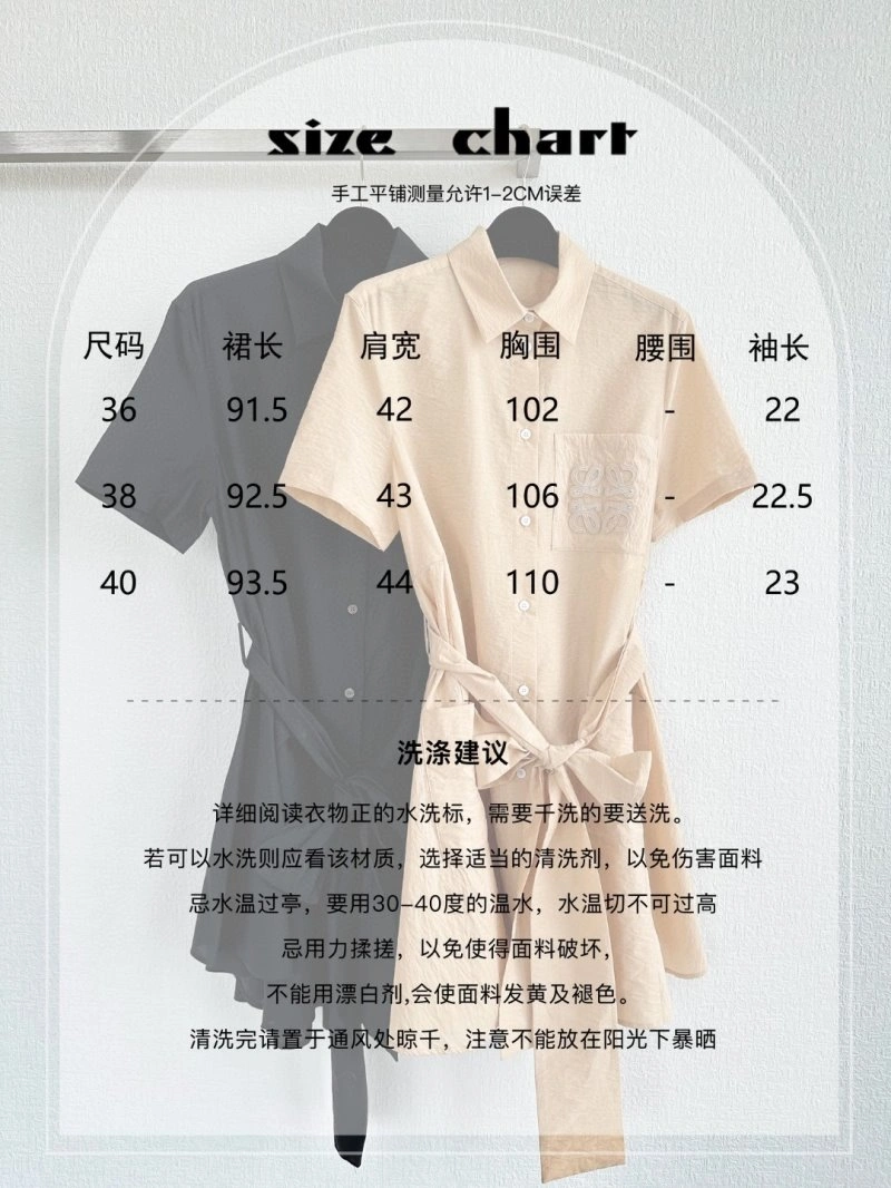 Brand-authenticated Loewe Dress