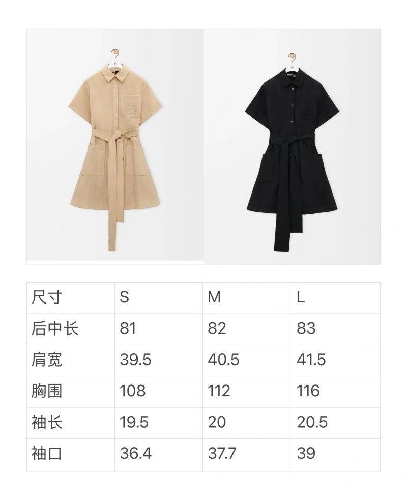 Real Loewe Dress