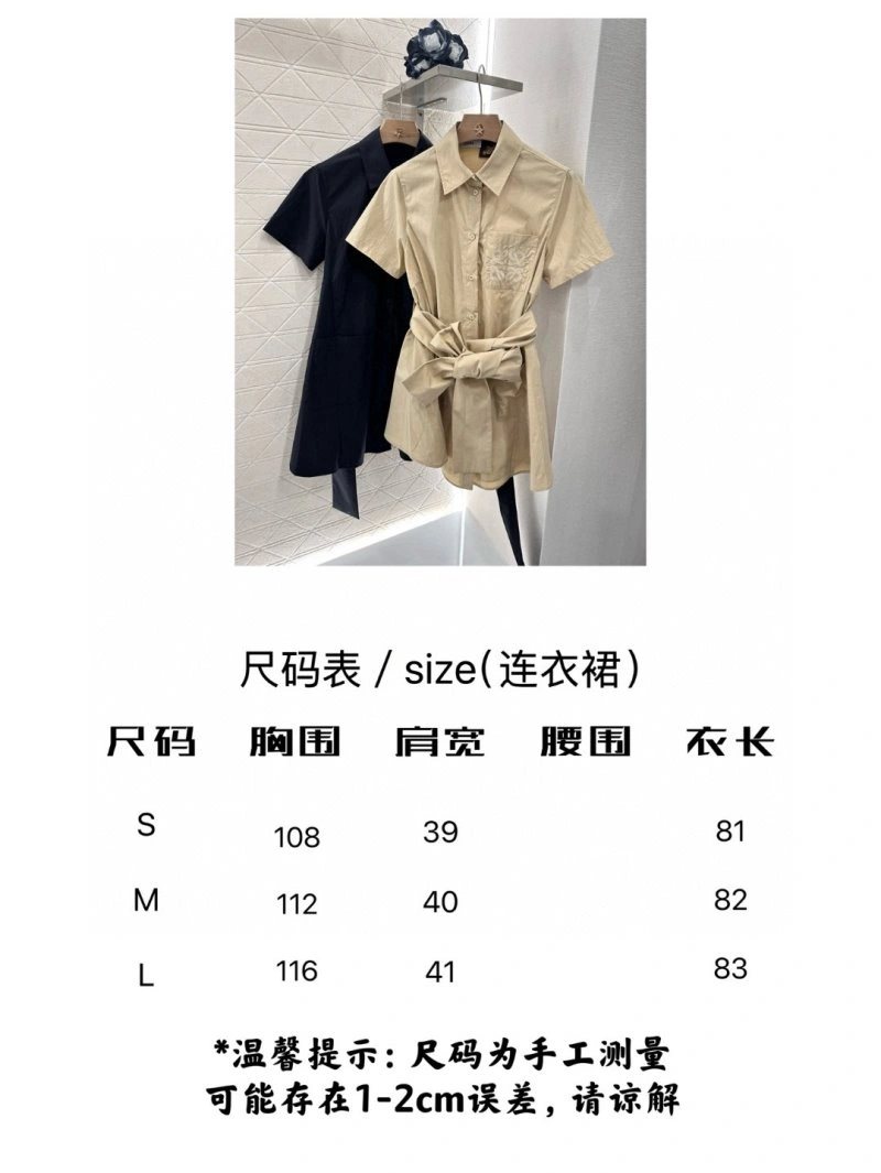 Official Loewe Dress