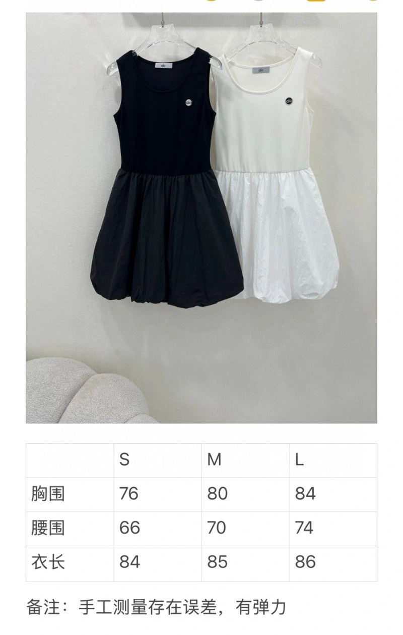 Real Loewe Dress