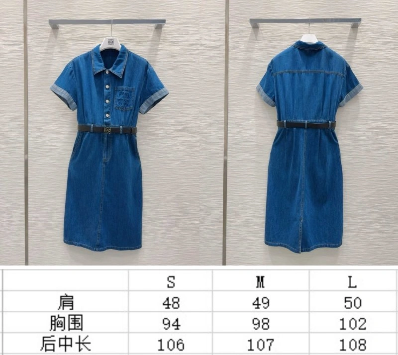 Accurate model Loewe Dress