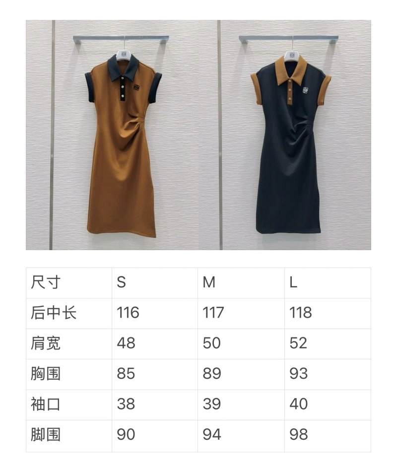 OEM Loewe Dress